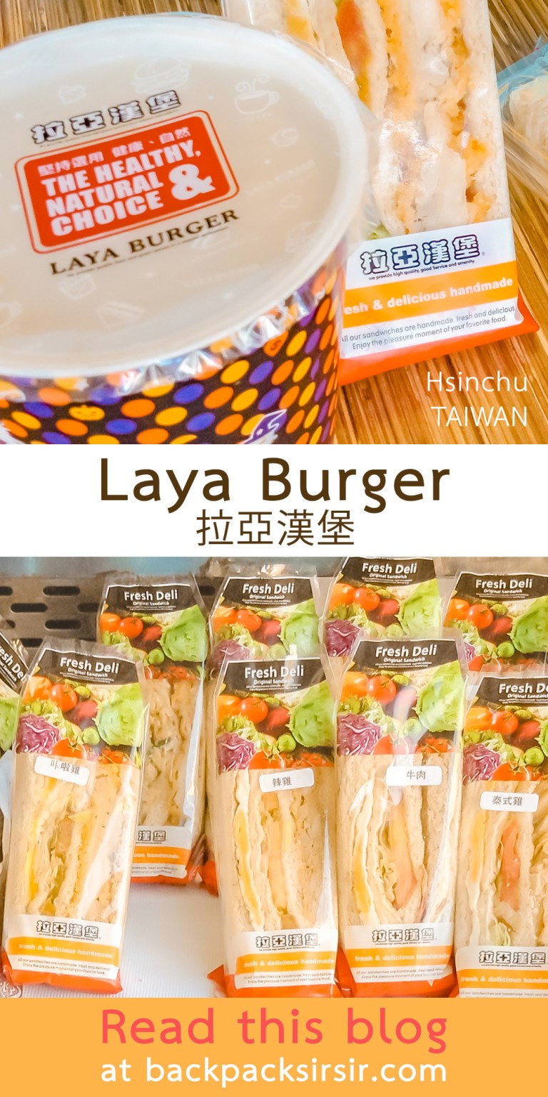 Taiwan sandwich at Laya Burger 拉亞漢堡 เที่ยวไต้หวัน รีวิวแซนด์วิช ...