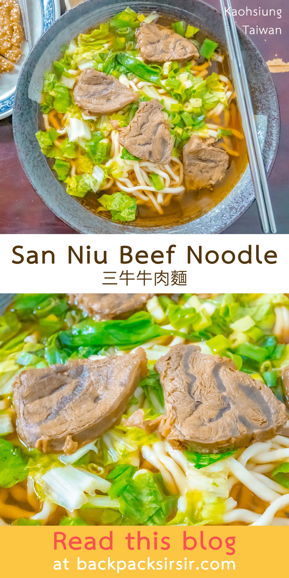 San Niu Beef Noodle Kaohsiung Taiwan | Backpack Sir Sir – แบกเป้เซอเซอ